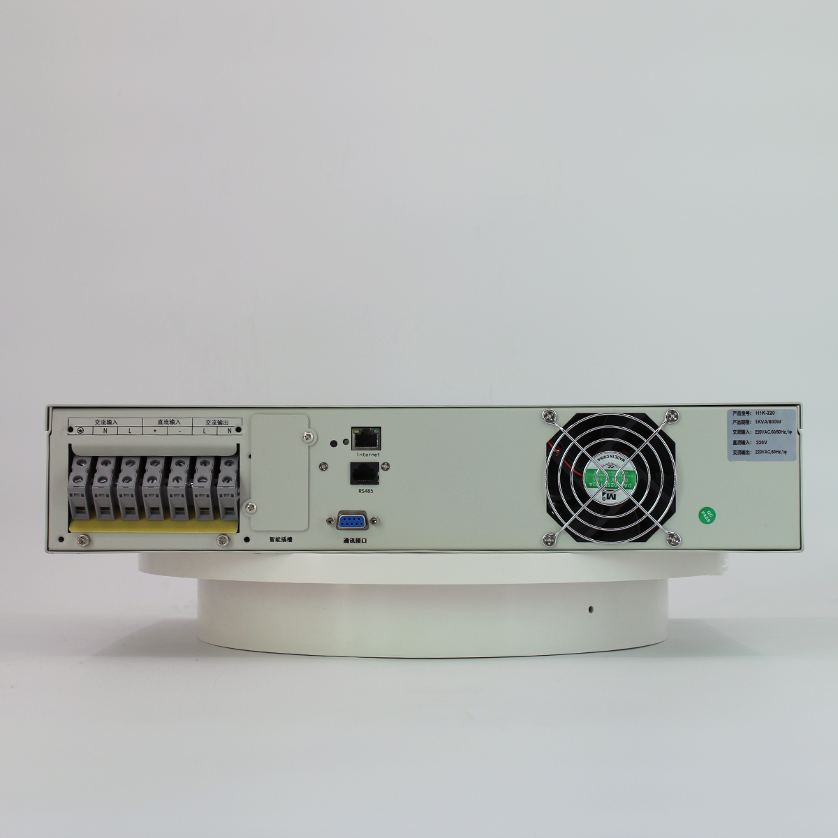 海迪尔机架式电力UPS电源，型号H1K-110， 1KVA机架式DC110V变AC220V， 2